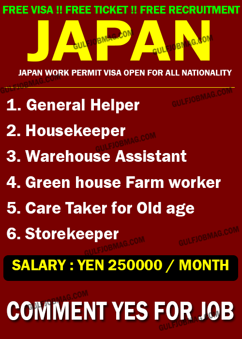 Earn upto 250000 Yen / month in JAPAN - Gulf Job Mag