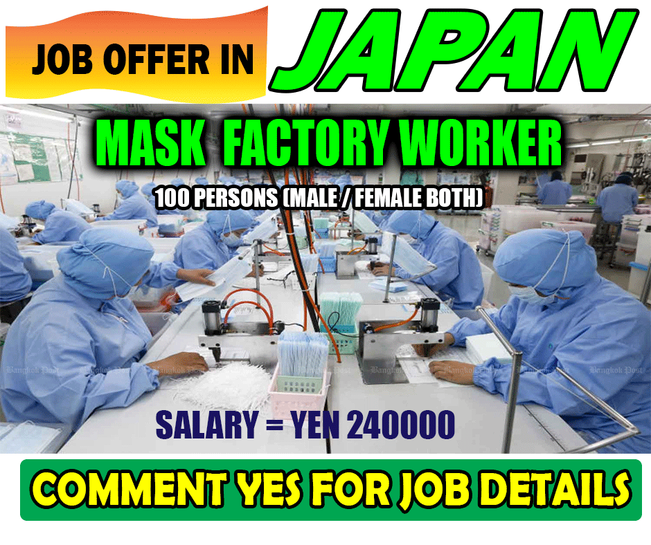 MASK Factory Worker hiring for JAPAN - Gulf Job Mag